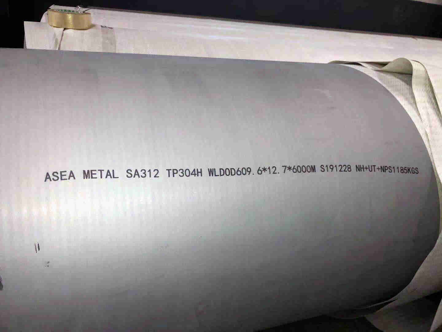 ASTM A358 TP317L Stainless Welded Pipes Supplier